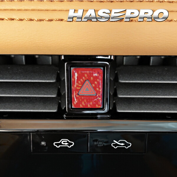 【楽天市場】【20％OFFクーポン10/24-27】カーボンシート エクストレイル T33 マジカルカーボンNEO ハザードスイッチガーニッシュ TYPE G 日産 ハセプロ NHSG ...