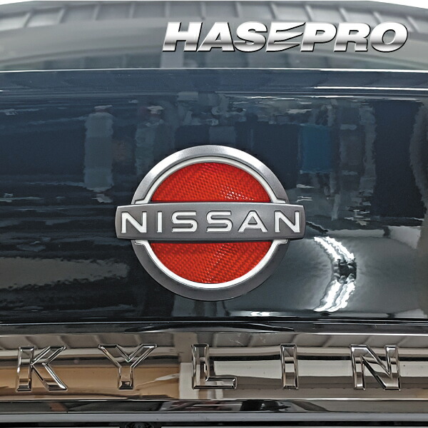 【楽天市場】\大感謝祭／ 【21％OFFクーポン】ハセプロ マジカルカーボン ニッサン リアエンブレム用 レギュラーカラー CEN-26 ...