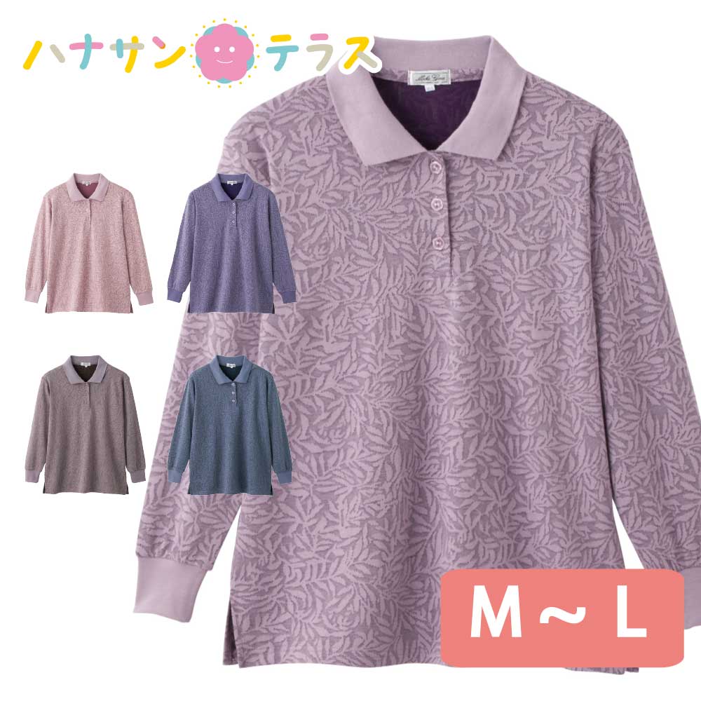 【楽天市場】ポロシャツ シニアファッション レディース 80代 春 夏 秋 冬 おしゃれ かわいい M~L 高齢者 女性 60代 70代 90 ...