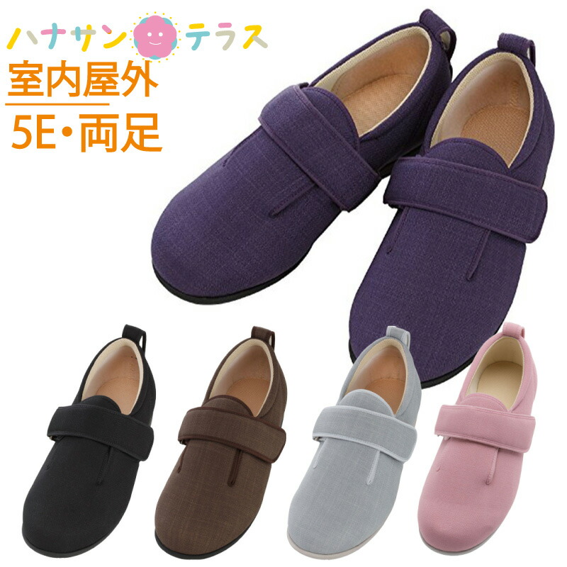 【楽天市場】介護 靴 マジックテープ 婦人 紳士 室内 屋外用 あゆみ ダブルマジック iii 3 7035 5E 両足 S M L LL 3L 4L 5L 6L 徳武産業 施設用 院内用 ...