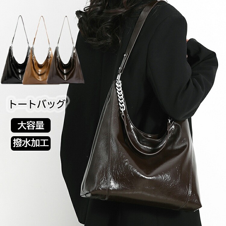 【楽天市場】トートバッグ レディース 大きめ a4 ショルダーバッグ 2way 帆布 通勤 お仕事バッグ 仕切り付き バッグ 2way PUレザー：家電shop KJ-style