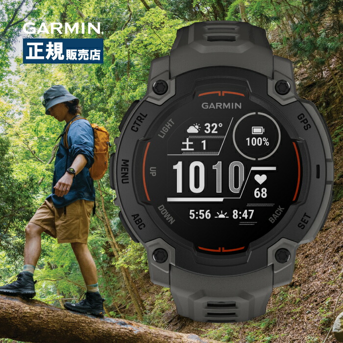 【楽天市場】Garmin ガーミン Instinct E 45mm インスティンクトE 010-02933-12 スマートウォッチ アウトドア 登山 スポーツ 防水 耐熱 耐衝撃 防塵 GPS ...