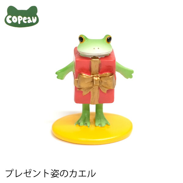【楽天市場】【新商品】DK113 Copeau コポー クリスマス プレゼント姿のカエル カエル 蛙 フロッグ 置物 小物 オブジェ インテリア 雑貨 かわいい 可愛い ギフト プレゼント ...