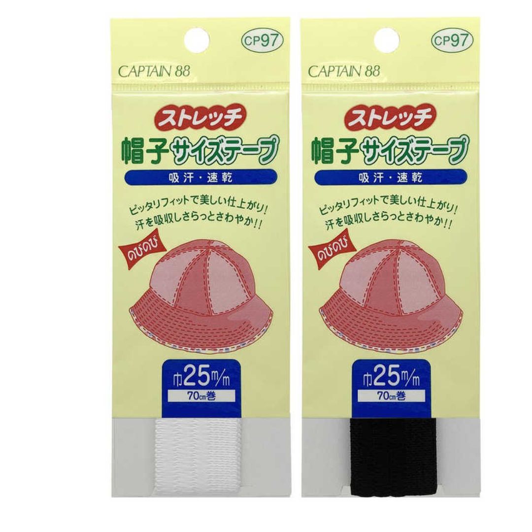 【楽天市場】ストレッチ帽子サイズテープ 25mm幅 70cm CP97 同色3個セット キャプテン ：旗の村松・手芸の村松