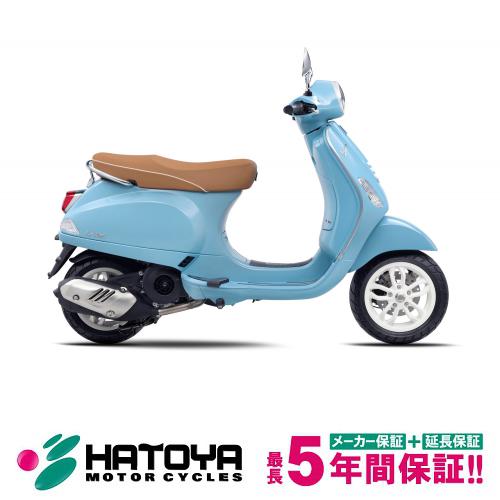 【楽天市場】【国内向新車】【諸費用コミコミ価格】 24 VESPA LX125：バイク・バイク用品はとやグループ