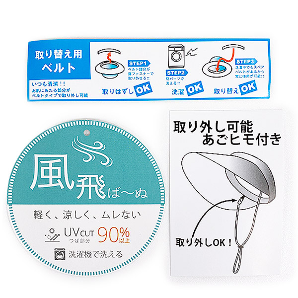 【楽天市場】クーポン有!!milsa L～3Lサイズ 大きいサイズ 風飛ば～ぬ メッシュ アドベンチャーハット[UVカット]62cm 60cm ...