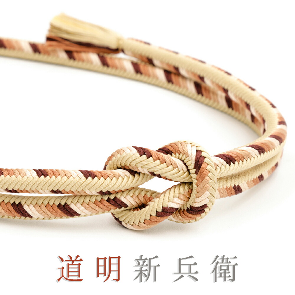 【楽天市場】【 中古 】 帯締め 道明新兵衛 正絹 丸組 ベージュ 生成 茶 新古品 未使用 並尺 小紋 紬 カジュアル 締まる 締めやすい ...