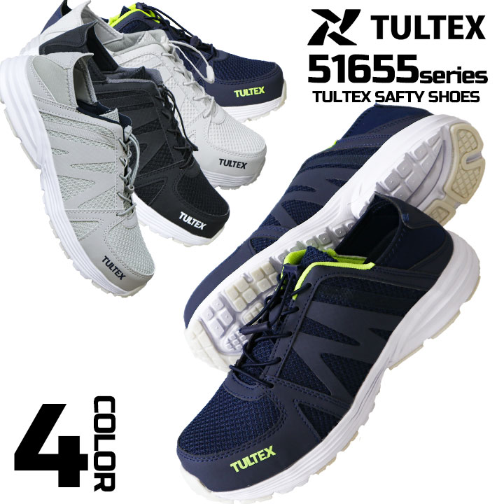【楽天市場】【P5倍★7/10】【あす楽】安全靴 スニーカー ローカット az51655 ローカット メッシュ 樹脂先芯 EVA素材 セフティースニーカー JIS規格L級 TULTEX 通気性 ...