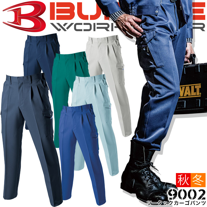 【楽天市場】バートル 作業服 ツータックカーゴパンツ 9002 作業服 作業着 【秋冬】ズボン BURTLE【105-125】：作業用品の服部