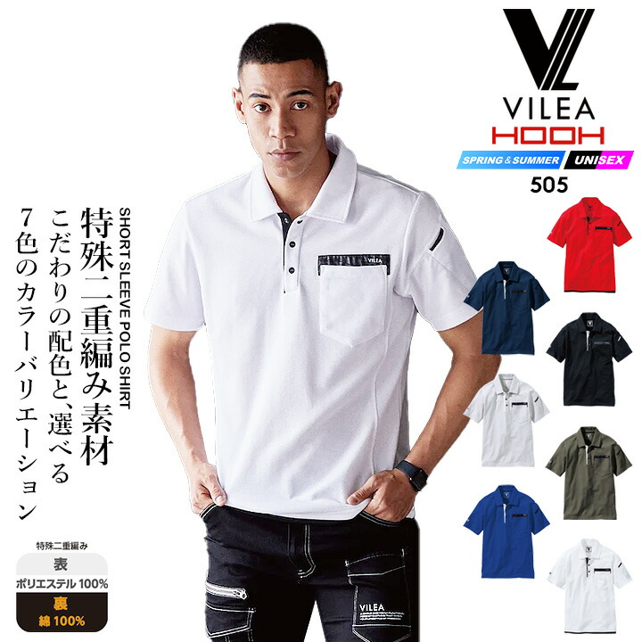 【楽天市場】【10/25限定★5%OFFクーポン】ポロシャツ メンズ 半袖 吸汗速乾 通気性 綿生地 メッシュ 春夏 鳳凰 HOOH 505 半袖ポロシャツ ワークポロシャツ スポーツ ...