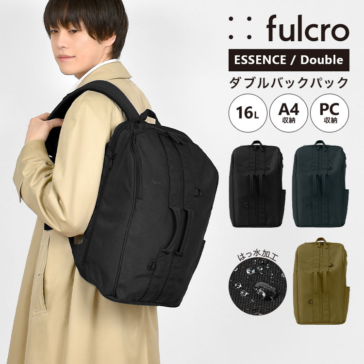 【楽天市場】ビジネス リュック メンズ ブランド fulcro フルクロ ESSENCE fma-0006 リュックサック バックパック 大容量 撥水 A4 16L キャリーオン 自立する ...