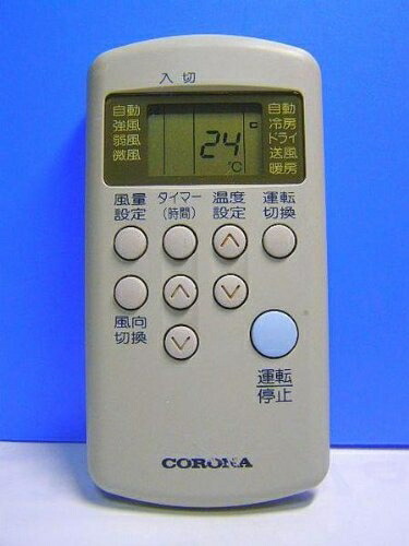 楽天市場】【中古】コロナ電業 エアコンリモコン RC-20D RC-25D