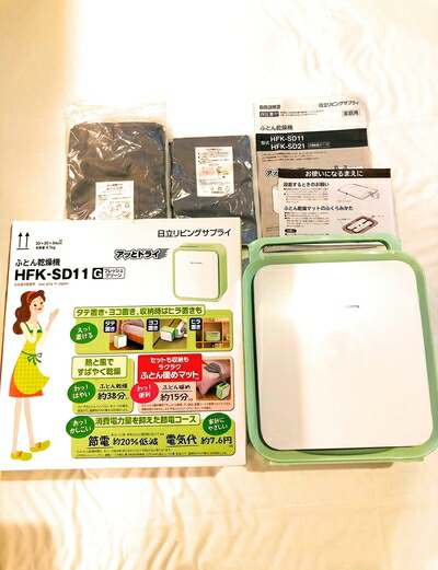 【楽天市場】【中古】 日立 布団乾燥機 アッとドライ HFK-SD11 G：Haute Produit