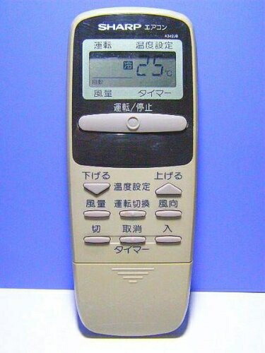 【楽天市場】【中古】 シャープ エアコンリモコン A342JB：Haute Produit