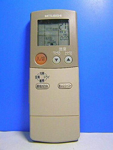 【楽天市場】【中古】 三菱 エアコンリモコン FG61：Haute Produit