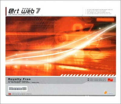 【楽天市場】【中古】 Art web 7：Haute Produit