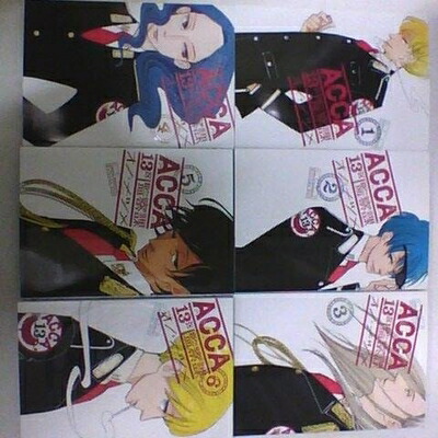 【楽天市場】【中古】 ACCA13区監察課 コミックセット (ビッグガンガンコミックススーパー) [セット]：Haute Produit
