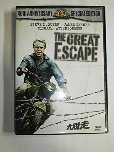 【楽天市場】【中古】 大脱走 [DVD]：Haute Produit