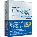 【楽天市場】【中古】 DivX Pro Video Encoder Pack for Windows：Haute Produit