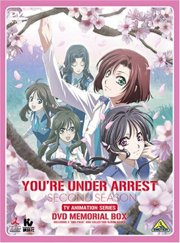【楽天市場】【中古】 逮捕しちゃうぞ SECOND SEASON DVDメモリアルボックス：Haute Produit