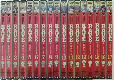 【楽天市場】【中古】 RAVE レイヴ 全17巻セット [マーケットプレイス DVDセット]：Haute Produit