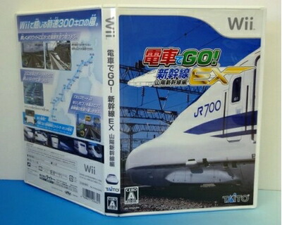 【楽天市場】【中古】 電車でGO!新幹線EX 山陽新幹線編(ソフト単品) - Wii：Haute Produit