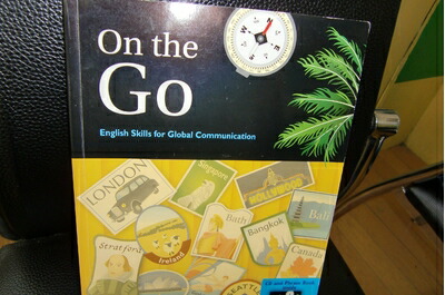 【楽天市場】【中古】 ON THE GO : SB W/CD & PHRASE BOOK：Haute Produit