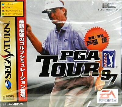 【楽天市場】【中古】（新古品・未使用品） PGA TOUR'97：Haute Produit