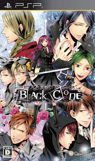 【楽天市場】【中古】（新古品・未使用品） BLACK CODE ブラック・コード (通常版) - PSP：Haute Produit