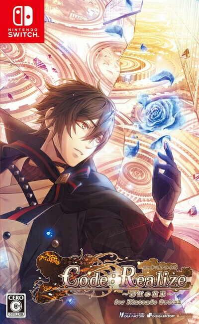 【楽天市場】【中古】（新古品・未使用品） Code:Realize ～彩虹の花束～ for Nintendo Switch：Haute Produit
