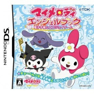 【楽天市場】【中古】（新古品・未使用品） マイメロディ エンジェルブック ～電子手帳&エンジョイゲーム～：Haute Produit