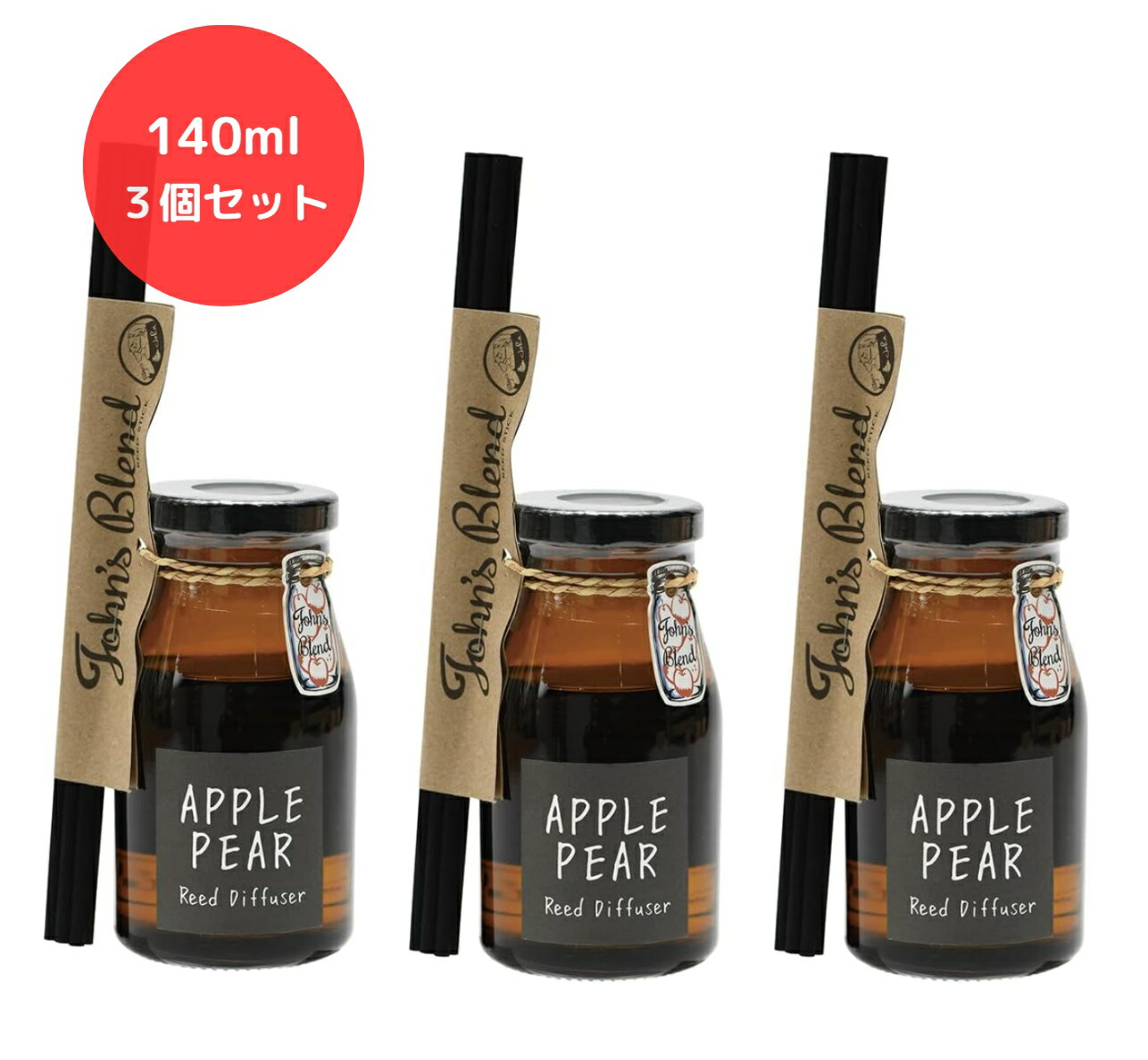 【楽天市場】3個セット John's blend ジョンズブレンド リードディフューザー ホワイトムスク アップルペア 140ml：Have a PREMIUM life楽天市場店