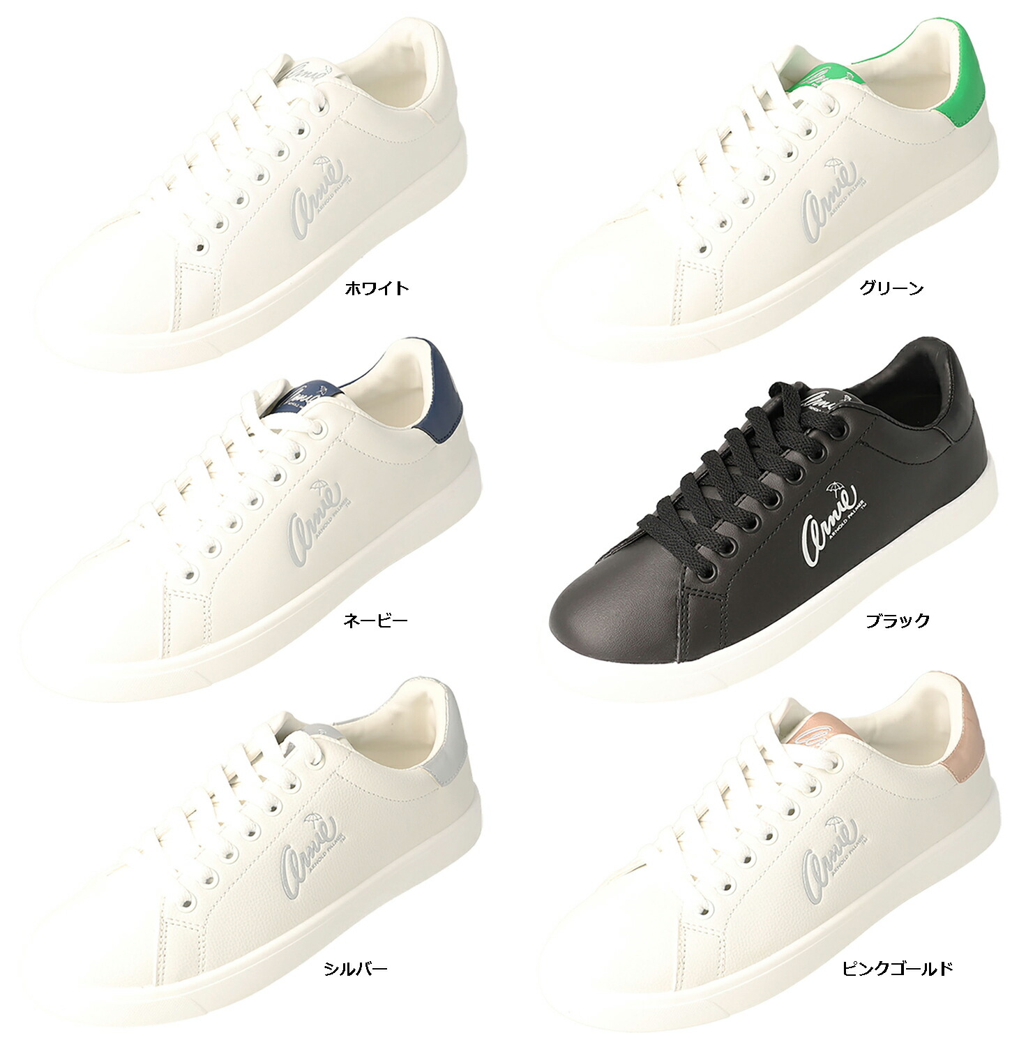 【楽天市場】【10/14 20時から全品3%OFFクーポン&P10倍】 アーノルドパーマー Arnold Palmer インジェクション ...