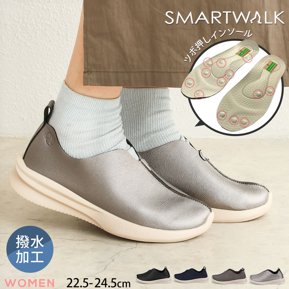 楽天市場】スリッポン レディース おしゃれ ツボ押し 凸凹インソール