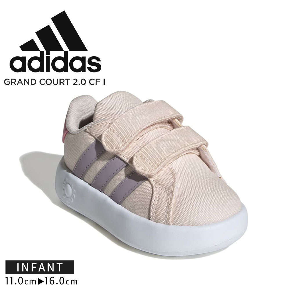 【楽天市場】アディダス ベビーシューズ キッズ スニーカー グランドコート インファント 男の子 女の子 ベビー靴 ファーストシューズ 子供靴 ...