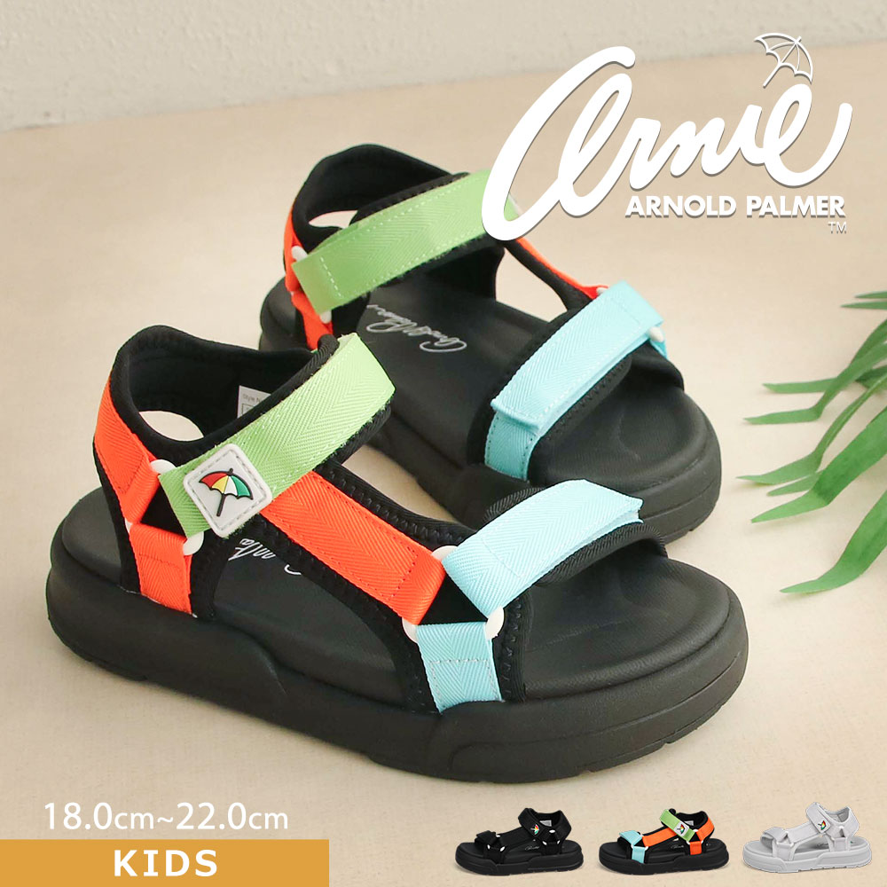 【楽天市場】アーノルドパーマー サンダル キッズ ジュニア 女の子 男の子 スポーツサンダル 歩きやすい 子供靴 スポーツ シンプル 子供 スポサン ブラック 黒 マルチ ブルー グレー ...