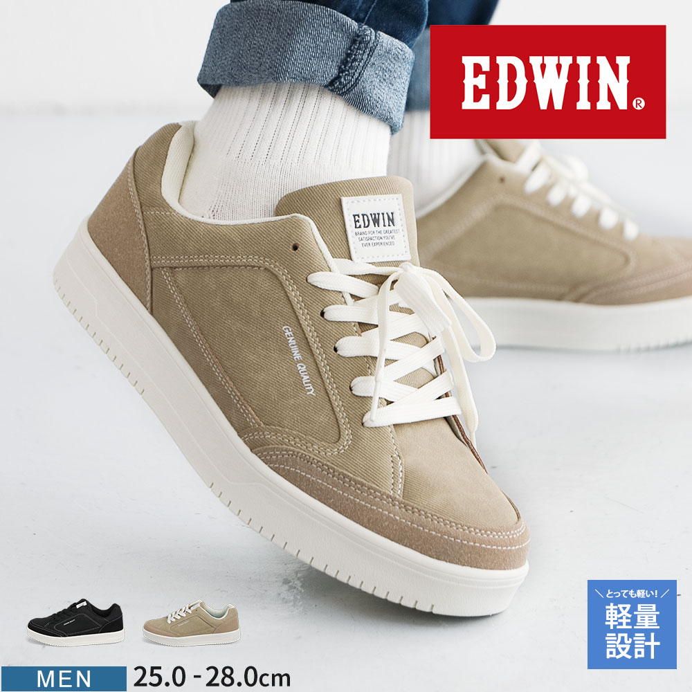 【楽天市場】エドウィン スニーカー メンズ 幅広 軽量 防滑 ローカット 靴 シューズ 軽い ローカットスニーカー メンズスニーカー 黒 ...