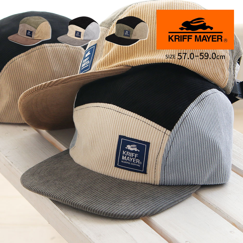 【楽天市場】クリフメイヤー 帽子 メンズ キャップ おしゃれ レディース 深め ブランド コーデュロイ 配色 ジェットキャップ ワークキャップ ...