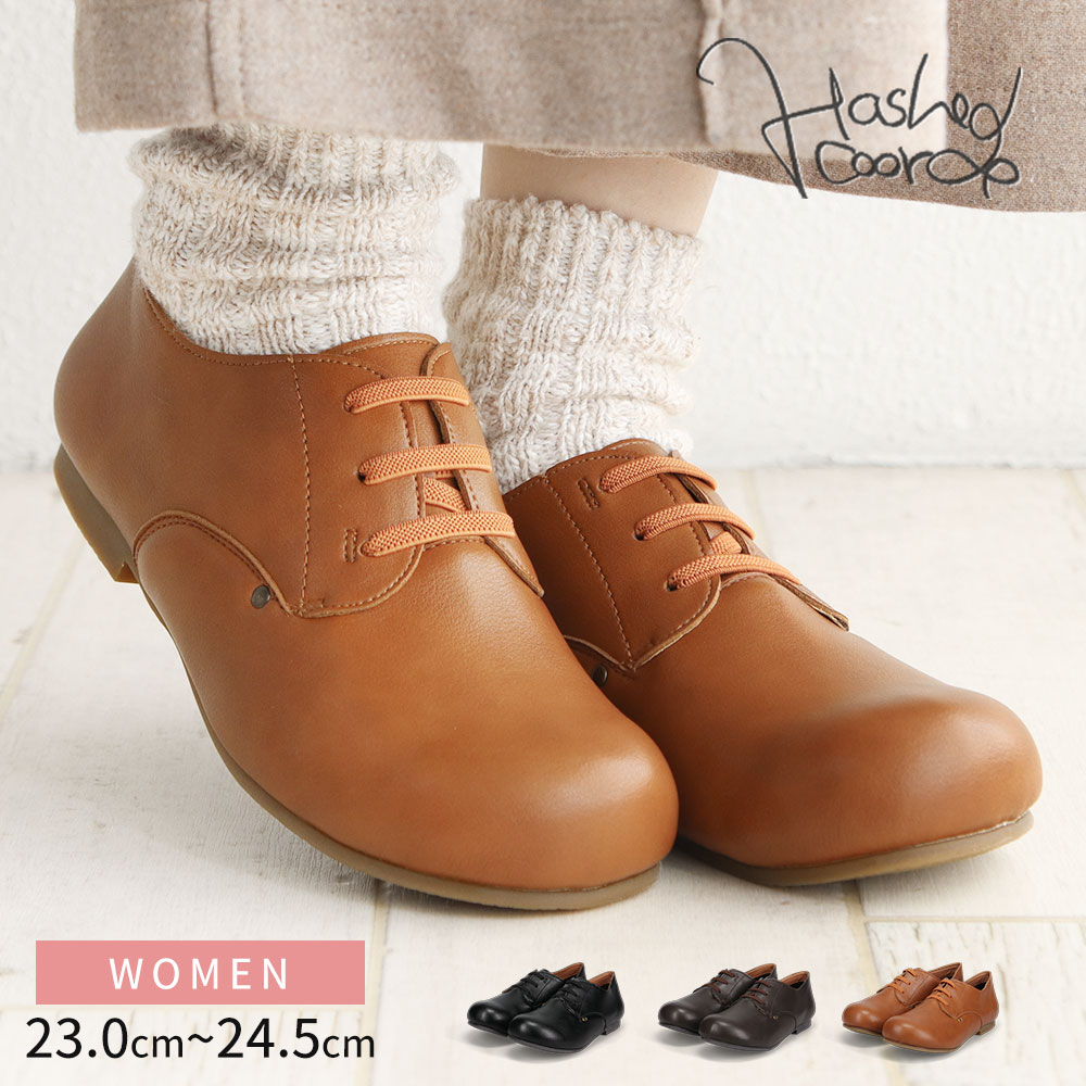 【楽天市場】カジュアルシューズ レディース 幅広 マニッシュシューズ レディース フラットシューズ 歩きやすい 3e 幅広 ゴム紐 スリッポン ...