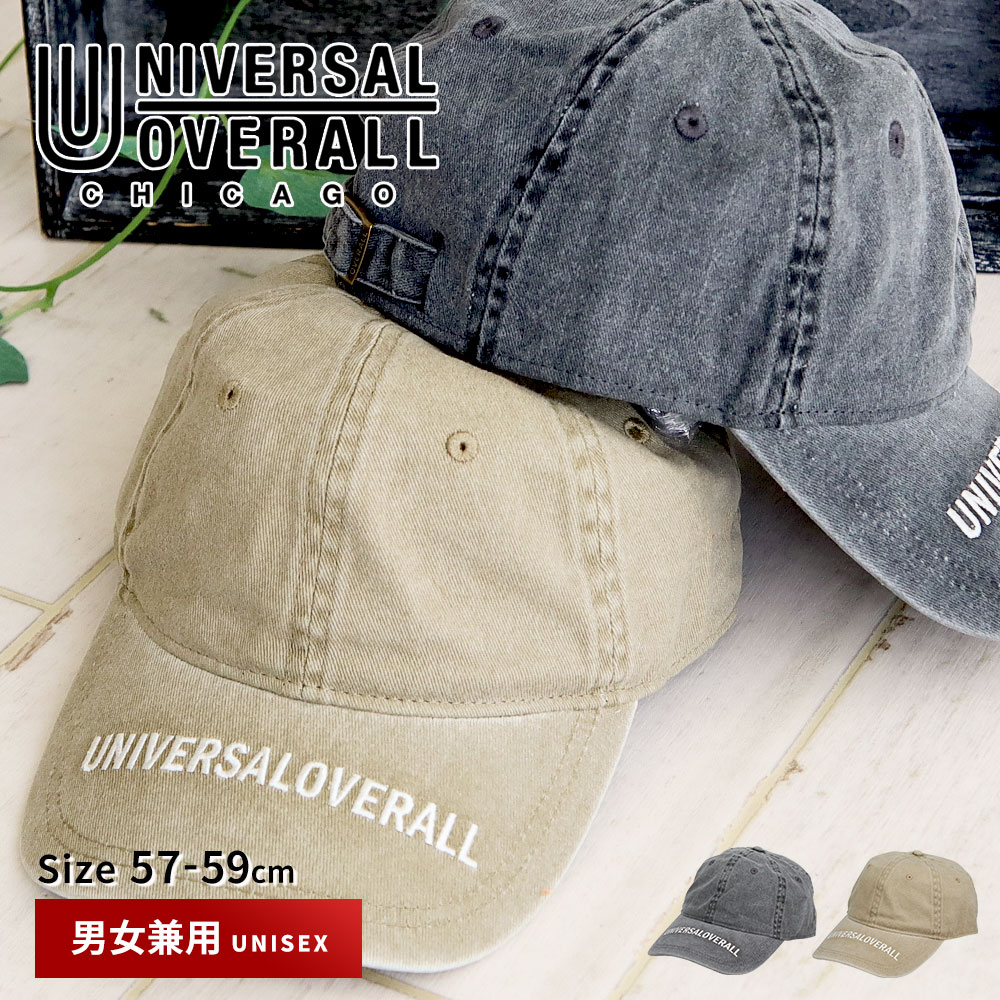 【楽天市場】UNIVERSAL OVERALL キャップ メンズ レディース 夏 おしゃれ ロゴ UV対策 ユニセックス カジュアル アウトドア フェス キャンプ 旅行 散歩 日よけ ...