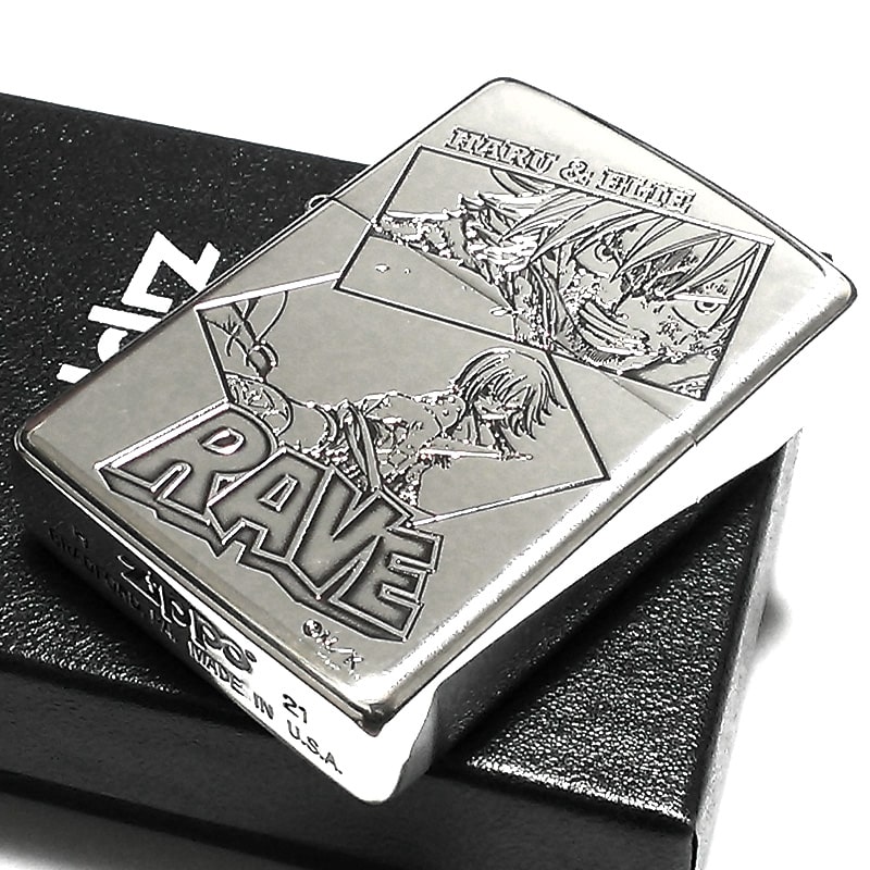 【楽天市場】ZIPPO RAVE ハル＆エリー ジッポ ライター 真島ヒロ レイヴ シルバーイブシ アニメ キャラクター メンズ レディース ...