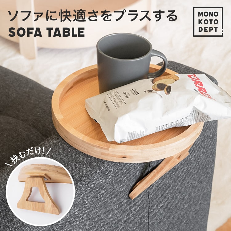 EVENT | MONO KOTO DEPT. 楽天市場店