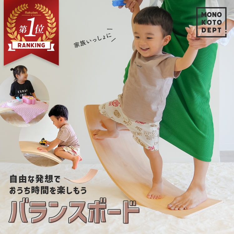 EVENT | MONO KOTO DEPT. 楽天市場店