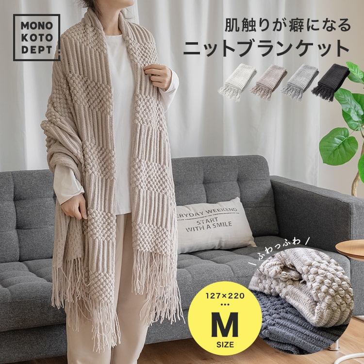 EVENT | MONO KOTO DEPT. 楽天市場店