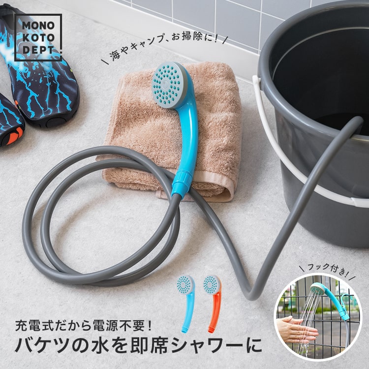 EVENT | MONO KOTO DEPT. 楽天市場店