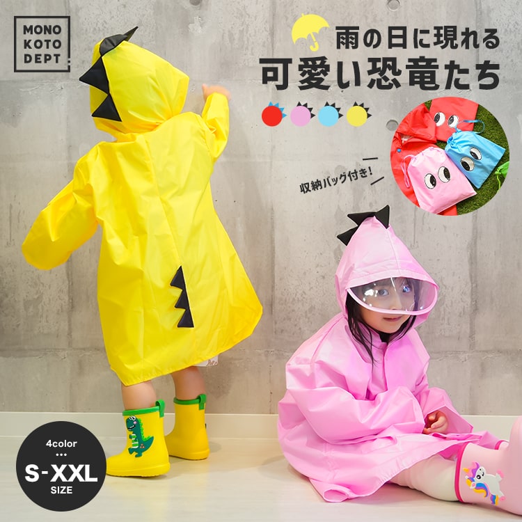 EVENT | MONO KOTO DEPT. 楽天市場店