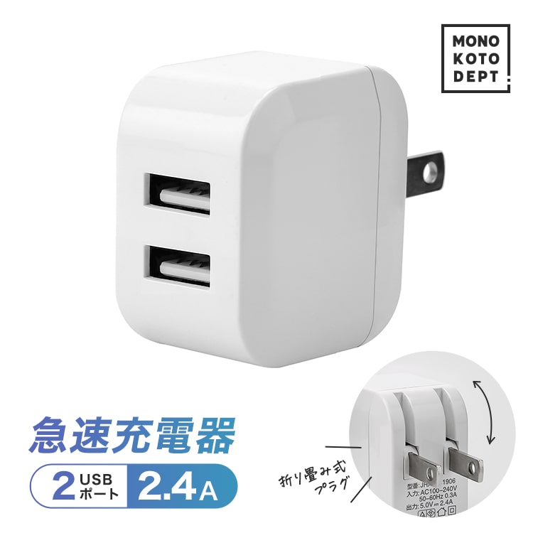 EVENT | MONO KOTO DEPT. 楽天市場店