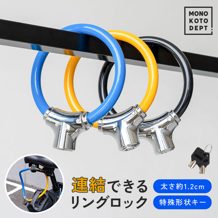 EVENT | MONO KOTO DEPT. 楽天市場店