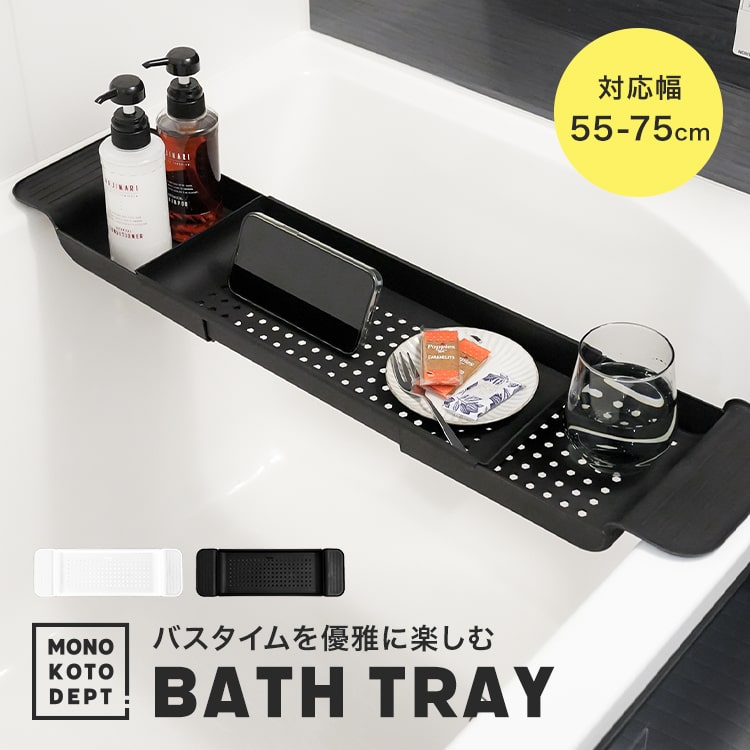 EVENT | MONO KOTO DEPT. 楽天市場店