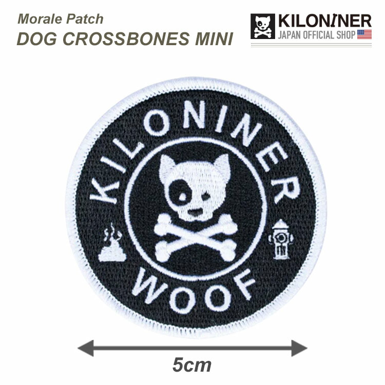 【楽天市場】【KILONINER日本公式ショップ】Mini Dog and Crossbones Patch／ペット ペット用品 犬 猫 散歩 お散歩グッズ ハーネス リード リーシュ ...